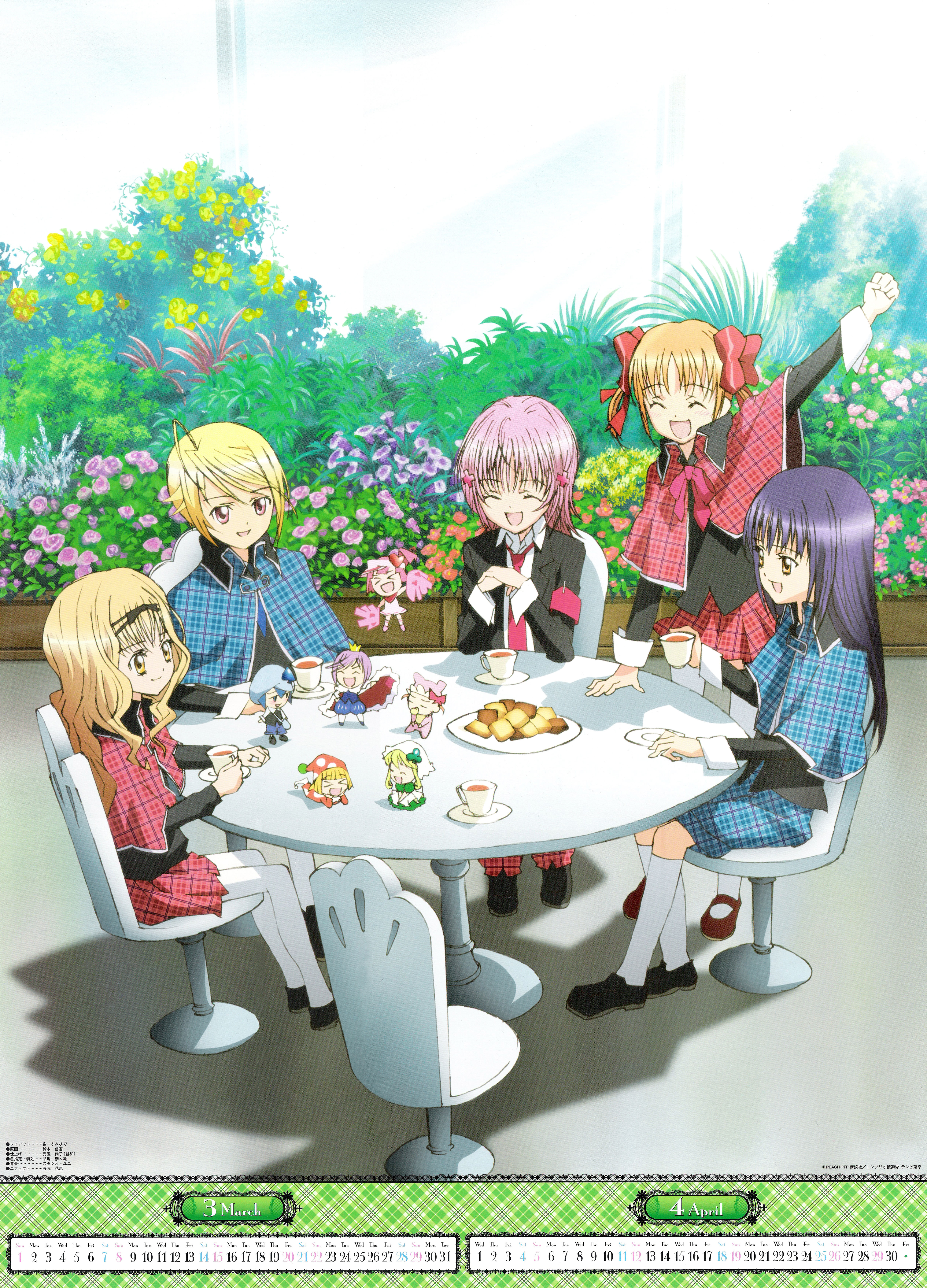 Shugo Chara Tadase And Amu
